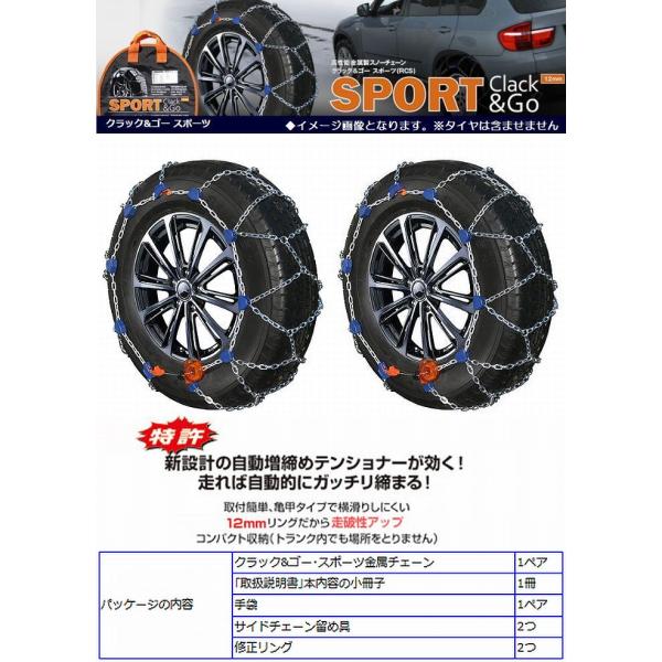 【ご注文前の重要確認項目】※当製品はSUV専用商品となります。軽自動車/乗用車には装着できません。◆商品は複数のタイヤサイズに対応しております為、製品箱に適応タイヤサイズは全て明記されておりません。●4X4車両等に装着されているマッドトレー...