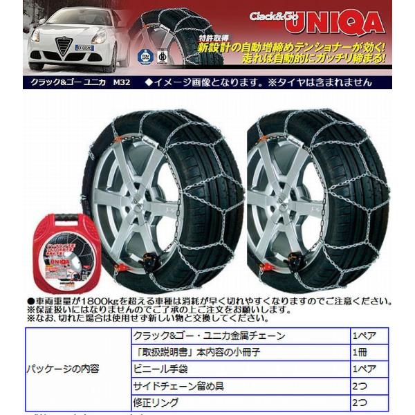 【ご注文前の重要確認項目】◆商品は複数のタイヤサイズに対応しております為、製品箱に適応タイヤサイズは全て明記されておりません。●車両重量が1800kgを超える車種は消耗が早く切れやすくなりますのでご注意ください。●4X4車両等に装着されてい...