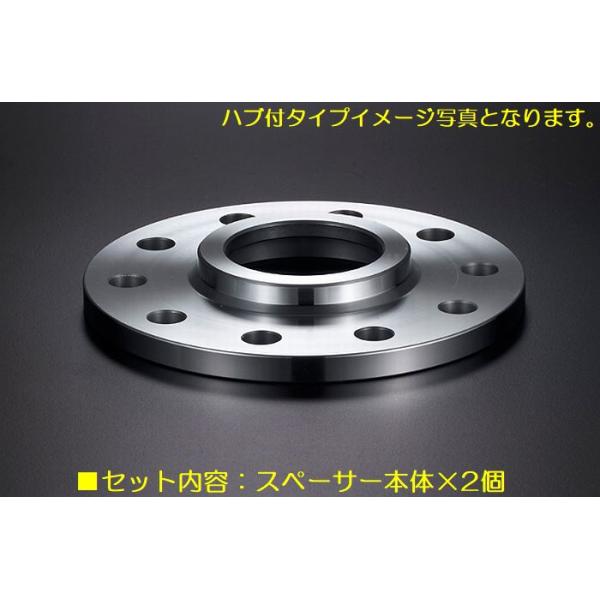 【ご注文前の注意】下記内容をご理解の上ご注文をお願いします。◆本製品は車検非対応商品ですので、取付はお客様自己責任でご購入願います。※ハブ付きのワイドトレッドスペーサーにつきましては、純正のハブが10mm以下の車両のみ取付可能です。◆必ず装...