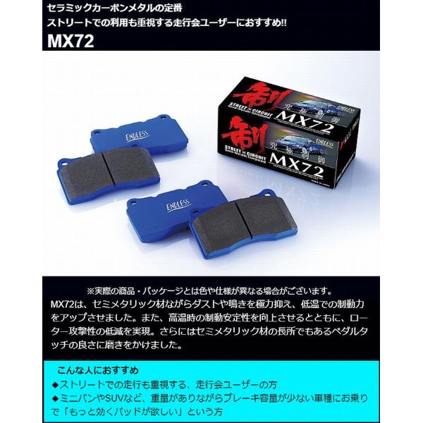 【ご注文前の注意】※掲載画像はイメージ画像となります。●他メーカーの商品と同時注文不可商品とさせて頂きます●同じENDLESSエンドレス商品の場合は可能となります●メーカー在庫品のため欠品中の商品もございます。●受注生産品の商品はご注文確定...