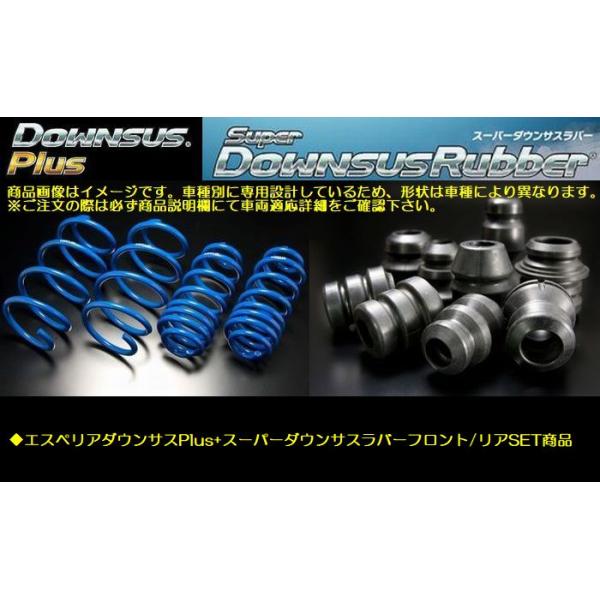 【ご注文前の注意】●メーカーから直送商品の為、後払い決済/代金引換のご注文はキャンセルさせて頂きます。●商品はご注文確定後の手配となりますので欠品の場合もございます。●他の送料別商品と同時購入の際には別途送料がかかります。●同じエスペリア商...