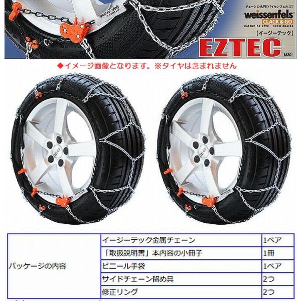 【ご注文前の重要確認項目】商用車/4X4車・商用を目的とした車両には装着厳禁◆商品は複数のタイヤサイズに対応しております為、製品箱に適応タイヤサイズは全て明記されておりません。●全ての輸入車及び掲載写真に明記されている車両には装着できません...