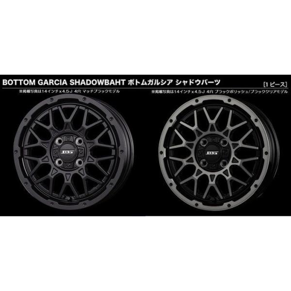 ［重要］◆納期変動がありますので予めご了承下さい。■日時着指定不可商品です■◆掲載写真は14インチと17インチ8.0Jの商品となります。◆ご注文の際にはカラーの選択をお願いします。◆タイヤ装着後の返品は一切お受けできませんのでご理解の上ご注...