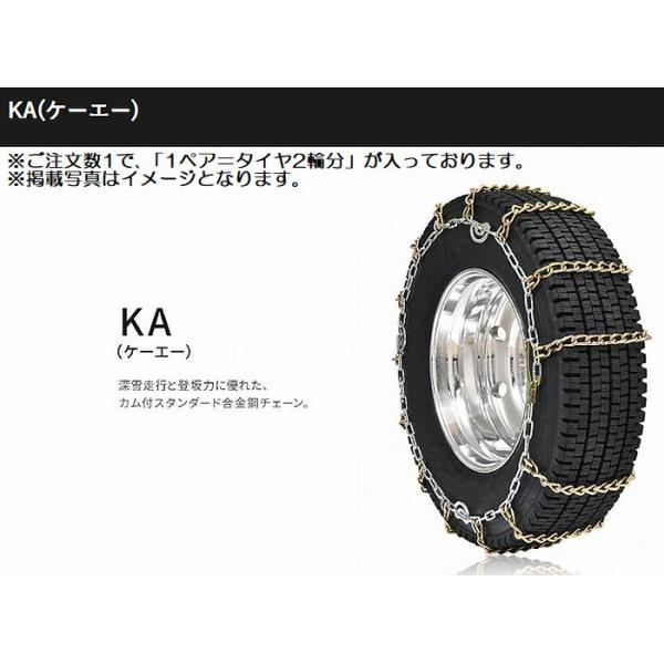 【ご注文前の確認項目】◆商品に明記されています適応タイヤサイズ表はスペース上の問題で代表サイズのみとなります。◆4X4車両等に装着されているパターンブロックの大きいタイヤ（マットテレーン/オールテレーン等）は取付できません。◆冬季商材品の為...