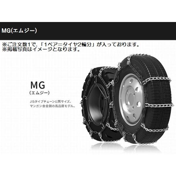 【ご注文前の確認項目】◆商品に明記されています適応タイヤサイズ表はスペース上の問題で代表サイズのみとなります。◆4X4車両等に装着されているパターンブロックの大きいタイヤ（マットテレーン/オールテレーン等）は取付できません。◆冬季商材品の為...