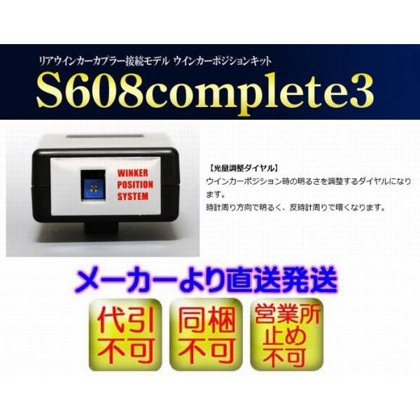 ●適応車種：ノア【注意事項】608Cの取り付けはバンパー脱着必要●フロントウインカーポジションのみ対応●適応型式：ZWR8#●適応年式：14.02-●【注文前の注意】●商品は代金引換不可商品となります●同じシエクル商品の場合同梱可能となりま...