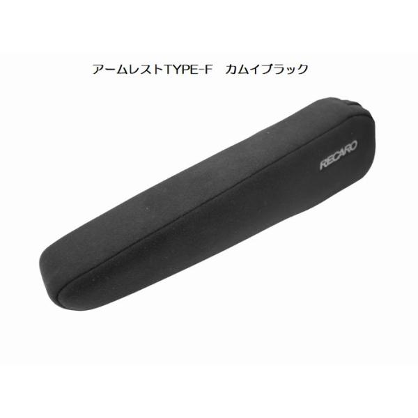 ※必ず下記内容をご了承の上ご注文をお願いします。◆ご注文の際はカラーを選択して下さい。◆レカロシート本体サイド生地をご確認下さい。取付可能なシートはRECARO SR-C、SR-7F、LX-Fのアームレスト取付可能シートのみ◆レカロアームレ...
