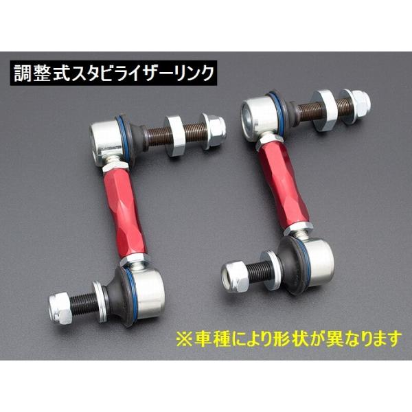 ●メーカー在庫品のため商品欠品、販売終了の商品もございます。●また予告なく仕様変更されている場合がございます。●沖縄・一部地域は別途割増送料がかかります。ダウンサスや車高調・エアサスなどに交換されたお車は純正スタビライザーの角度が変わりスタ...