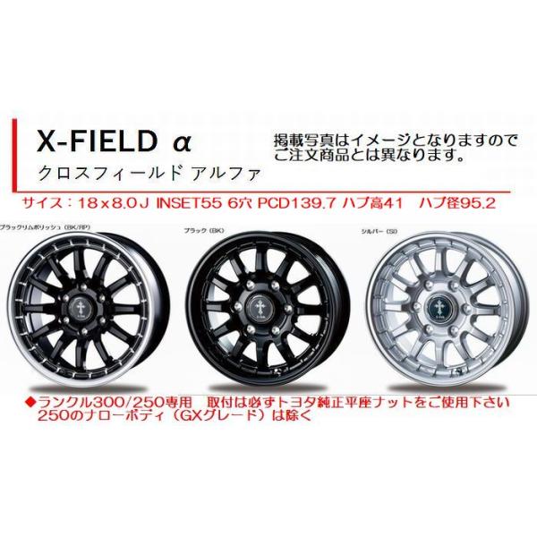 ［重要］※取付の際は必ずトヨタ純正平座ナットをご使用下さい◆納期変動がありますので予めご了承下さい。◆ご注文の際にはカラーの選択をお願いします。◆掲載写真はイメージ写真となりますのでご注文商品とは異なります。◆タイヤ装着後の返品は一切お受け...