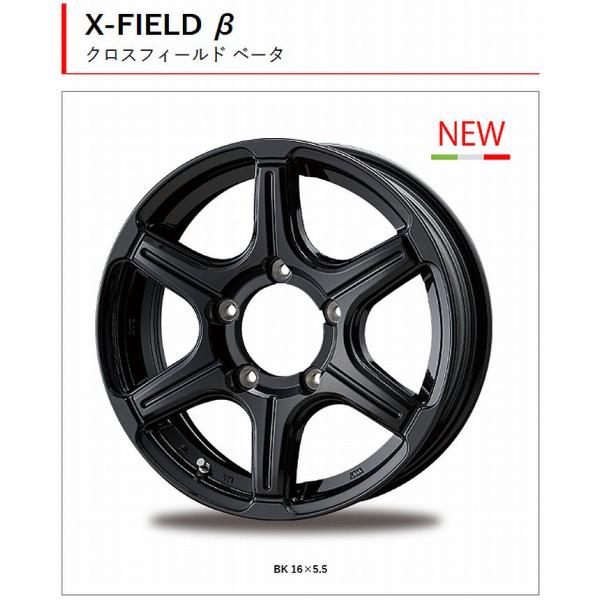 [ご注文前にご確認]◆代金引換注文、同梱不可　営業所止め不可商品となります。◆タイヤ装着後の返品は一切お受けできませんので必ず商品到着時検品をお願いします。◆お客様都合の返品（未開封）は返品手数料がかかります。◆商品画像はイメージ画像になり...