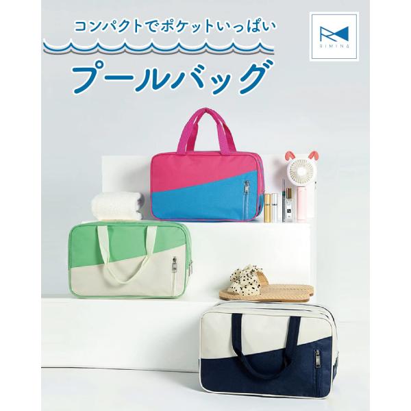 製品仕様】 サイズ：(約) : 32cm x 20cm x 15cm 重量 ( 約) :330g【ちょうどいいサイズ】 子供用にプールバッグ・スイミングバッグを買ったけど…ボストンタイプだとサイズが大きかった！ビニールバッグだと荷物が入らな...