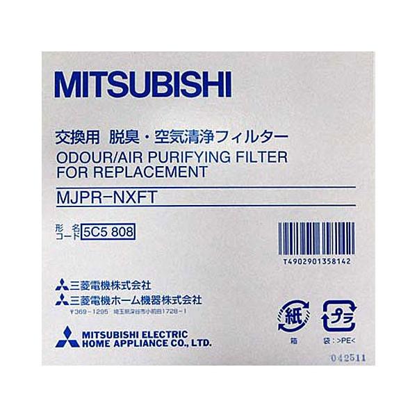<p>三菱 除湿機交換用フィルター空気清浄フィルターMJPR-NXFT(MJ-100NX,140NX,140NXZ用)<br>適応機種：MJ-100NX、MJ-140NX、MJ-140NXZ<br>※お買...