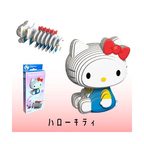 ■商品説明EUGYは比類のない3Dパズルです。　誰にでも簡単に組み立てることができ、それぞれにユニークな出来上がりをお楽しみください。・リサイクル原料で作られた、生分解性素材を使用・環境にやさしいインクと無毒の接着剤を使用・環境に配慮し、使...