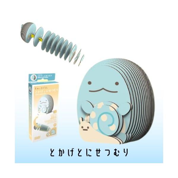 ■商品説明EUGYは比類のない3Dパズルです。　誰にでも簡単に組み立てることができ、それぞれにユニークな出来上がりをお楽しみください。・リサイクル原料で作られた、生分解性素材を使用・環境にやさしいインクと無毒の接着剤を使用・環境に配慮し、使...