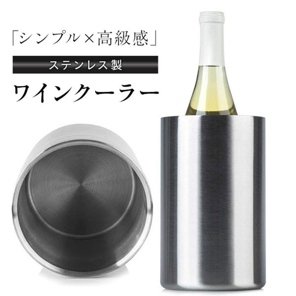 【サイズ】約 12cm（直径）× 19cm（高さ）【素材】ステンレス鋼（SUS304）・PP（底部）【カラー】シルバー（鏡面仕上げ）【重さ】約490g（±5g）【特徴】・高級感あるステンレスボディでインテリアにも馴染む・二重断熱構造により氷...