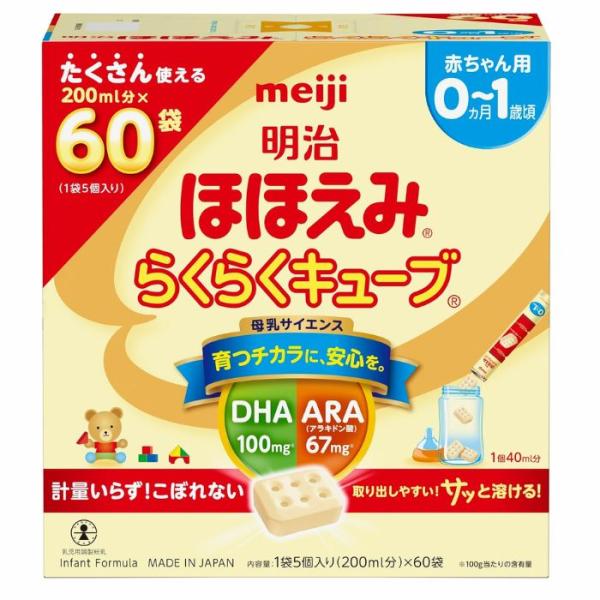 ■商品説明【明治 ほほえみ らくらくキューブの商品詳細】●0〜1歳頃の赤ちゃんに必要な栄養が摂取できる母乳代替食品で、母乳に近づけた栄養設計により、赤ちゃんの健やかな発育をサポートします。キューブタイプの乳児用ミルクなので、計量がいらず、育...