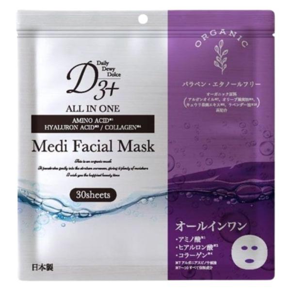 ■商品説明【商品詳細】化粧水、美容液、乳液、パック一枚で完結するオールインワンタイプで時短ケア【使い方】朝晩の洗顔後や入浴後の清潔なお肌にご使用ください。1　袋からマスクを取り出して広げます。2　目先の部分から口元へと位置をあわせてから、顔...