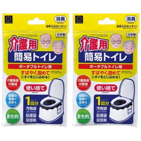 ■商品説明【商品詳細】◎介護用、ポータブルトイレ用に使える簡易トイレ。汚物袋・凝固剤・処理袋セット1回分。使い捨て。◎ポータブルトイレのバケツに汚物袋をセットするだけ。凝固剤がすばやく水分を吸収し、消臭剤で気になるニオイもシャットアウト。◎...