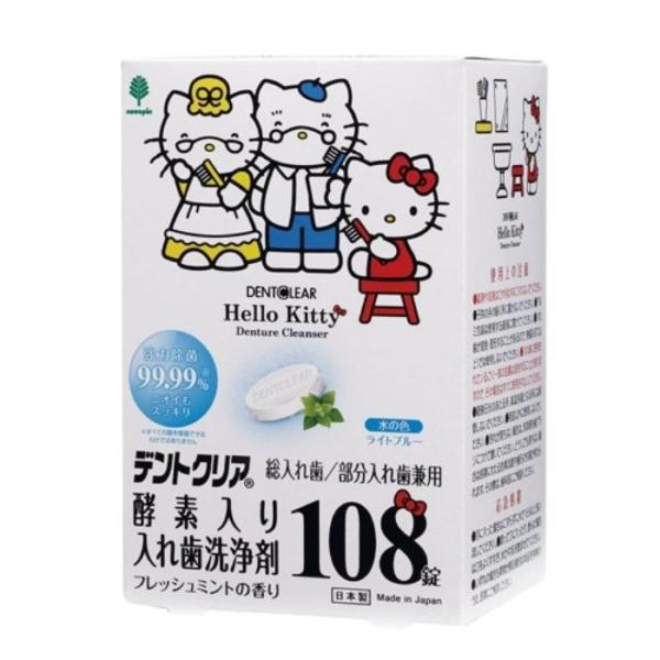 ■商品説明【商品詳細】◎ハローキティの入れ歯洗浄剤。総入れ歯、部分入れ歯兼用。酵素でしっかり洗浄。入れ歯に付着したしつこい汚れもしっかり取り除きます。◎強力除菌99.99％※　ニオイもすっきり！　しっかり洗浄することでお口をさわやかさを保ち...