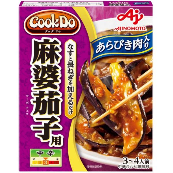 ■商品説明【商品詳細】ご家庭でシェフの味が楽しめる中華調味料シリーズ！豆板醤、甜麺醤、オイスターソースを使用した濃厚でコクのある味わいです。原材料名炒め鶏挽肉、しょうゆ、砂糖、食用植物油脂（大豆油、ごま油）、甜麺醤、豆板醤、しょうがペースト...