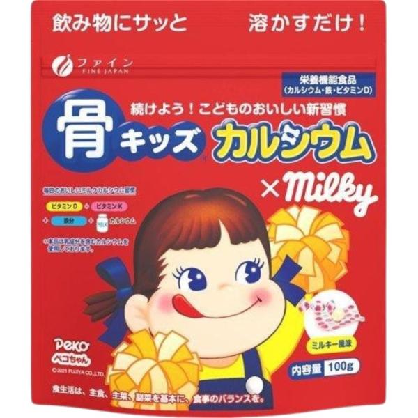 ■商品説明【商品詳細】牛乳嫌いのお子様に！ミルキー風味でカルシウム補給！【育ち盛りのお子様に、牛乳嫌いでもおいしく飲めるお子様の成長応援商品】カルシウムは成長において重要な栄養素です。カルシウムが多く含まれている牛乳が嫌いなお子様は少なくあ...