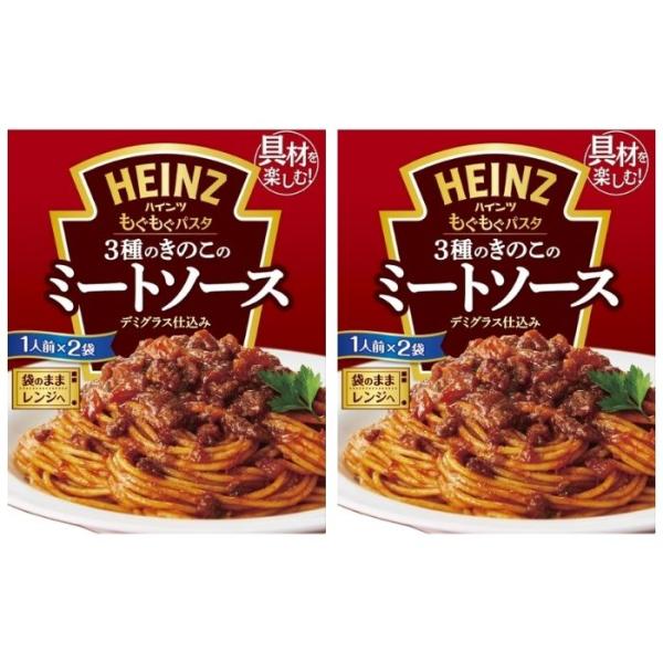 ■商品説明【商品詳細】小麦粉を丁寧に香ばしく炒めたルウで仕上げたデミグラスソースを使用したミートソースです。エリンギ・ブナしめじ・ひらたけの3種のきのこの旨みが加わり、コク深い味わいを楽しめます。原材料・成分野菜(にんじん、たまねぎ、にんに...