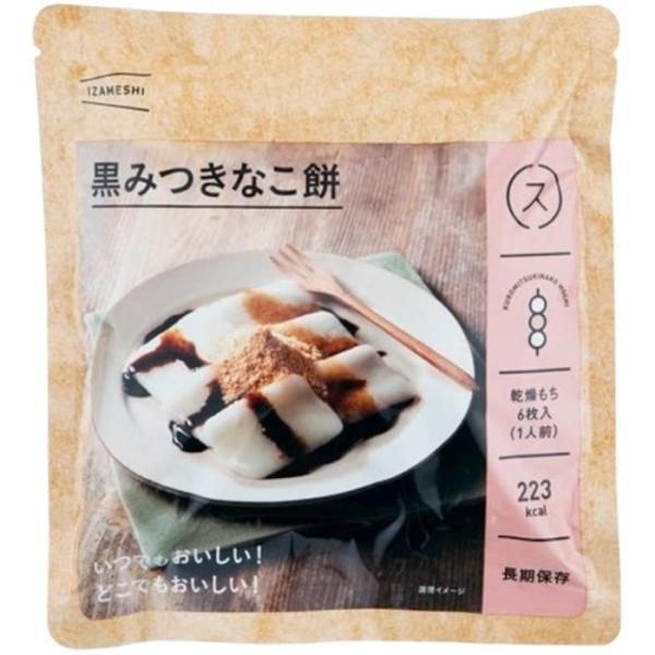 ■商品説明【商品詳細】食べずに捨てる備蓄食から、食べる長期保存食へ。いつでも、どこでも、おいしく食べられる。ご飯やおかずはもちろん、パンやスイーツまでフルコースの食事が揃う長期保存食IZAMESHI(イザメシ)。災害時の備えとしてだけでなく...