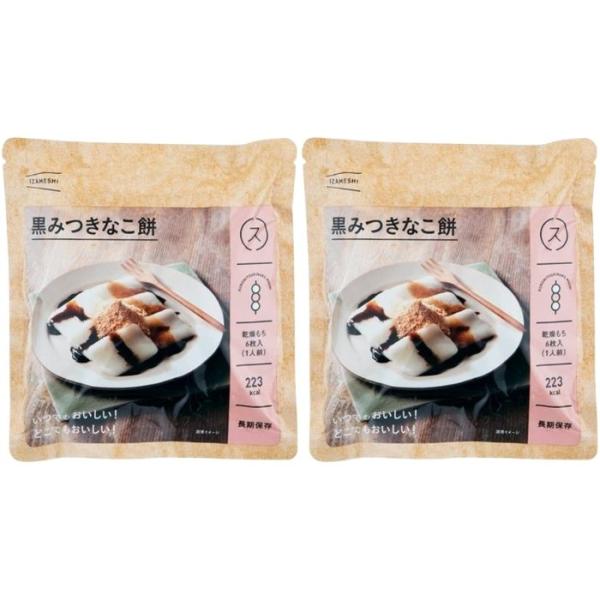 ■商品説明【商品詳細】食べずに捨てる備蓄食から、食べる長期保存食へ。いつでも、どこでも、おいしく食べられる。ご飯やおかずはもちろん、パンやスイーツまでフルコースの食事が揃う長期保存食IZAMESHI(イザメシ)。災害時の備えとしてだけでなく...