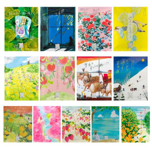 ■商品説明【商品の特徴】★冬季限定13点セット★バスルームをもっと自由に。イマジネーションふくらむ自分だけの時間。本の装丁のようなデザインで楽しむ『空想バスルーム』。バスソルトと数種の天然由来成分を詰め込んだナチュラルなバスバッグで素肌も美...