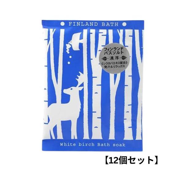 ■商品説明フィンランドの湖畔にあるサウナ小屋。木の香り、全身を包む蒸気、白樺の小枝を束にして身体をたたく儀式...。北欧のバスルームには豊かな時間が流れます。森や草原、あふれる自然の香りがいっぱいに満ちた贅沢なリラックスと発汗を促す濃厚な入...