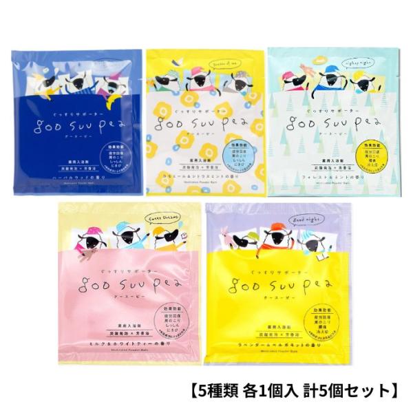 ■商品詳細【商品特徴】ぐっすりサポーター、グースーピーさんきょうだい。毎日の習慣、おやすみ前のゆったりバスタイムがグースーピーたちの快眠の秘訣。今夜もぐっすりおやすみなさい。暑さで寝苦しい夜も、秋冬の冷え込む夜にも。グースーピーが快眠をサポ...