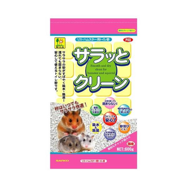 ■商品説明●リス・ハムスターなどの小動物用トイレ砂です。細かい顆粒状の吸湿性の高い砂で、オシッコなどの水分をすばやく吸水・吸臭し、砂は、いつもサラサラです。天然鉱物100％で、安全ですので小動物たちの砂浴び用としても最適です。●原材料：●成...