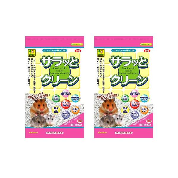 ■商品説明【2袋セット】●リス・ハムスターなどの小動物用トイレ砂です。細かい顆粒状の吸湿性の高い砂で、オシッコなどの水分をすばやく吸水・吸臭し、砂は、いつもサラサラです。天然鉱物100％で、安全ですので小動物たちの砂浴び用としても最適です。...