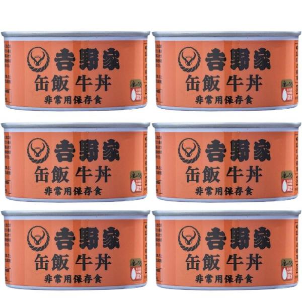 ■商品説明吉野家 缶飯牛丼 6缶セット【原材料】牛丼具［タレ（ぶどう発酵調味料、醤油、砂糖、?油加工品、その他）（国内製造）、牛肉、玉ねぎ］（国内製造）、玄米（金のいぶき10割）（国産）/調味料（アミノ酸等）、カラメル色素、酸味料、香辛料抽...