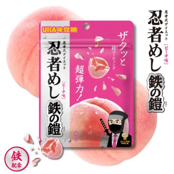 ■商品説明あの「忍者めし鉄の鎧」から新味登場忍者めし鉄の鎧シリーズ第3弾は「ピーチ味」ザクザクした鉄配合コーティングと超弾力ハードグミによる食感と味わいの変化がクセになる！