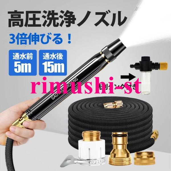 商品詳細:カラー:/画像通りサイズ:/F■関連キーワード高圧洗浄ノズル 電源不要 洗車 ホース セット 強力噴射 水道ホース 泡モード 水モード ノズル 伸縮ホース 5mから15mまで 伸びる 3倍 水道 水撒きホース 伸びるホース 伸びる...