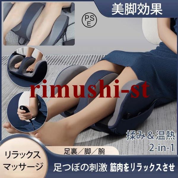 説明書PDFあり，ご連絡ください。1.全自動マッサージ：このレッグマッサージャーは、疲れたふくらはぎや足の裏を簡単に和らげることができる全自動マッサージ体験を提供します。 こねたり押したりする動きを通じて、プロのペディキュアのテクニックをシ...