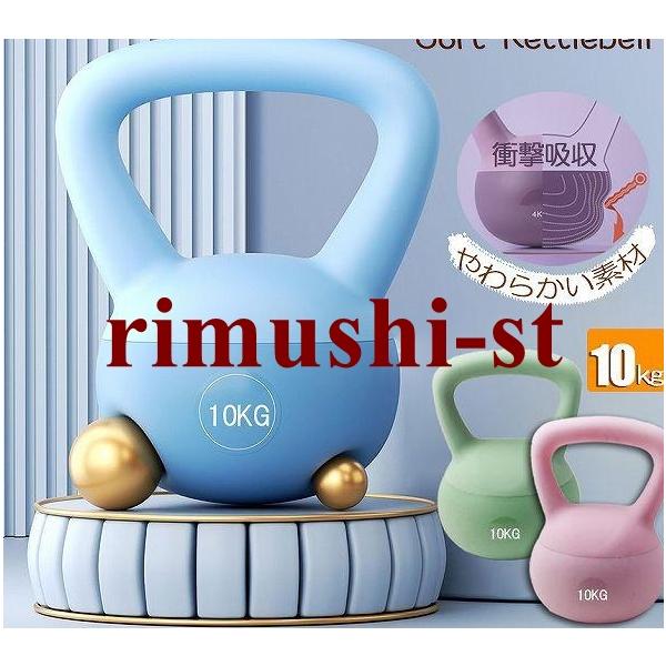 【柔らかい素材】ソフトな素材でできており衝撃を吸収するため、万が一体にあたっても衝撃を軽減します。【滑りにくい】ケトルベルの外側は、滑りにくいように、PVCを使用しています。【持ちやすい】ハンドルは、広めのワイドタイプ。両手でも持ち上げやす...