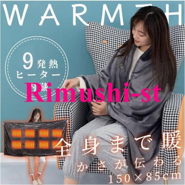 ※商品名:2025最新強化版電気毛布※製品仕様:素材：フランネルサイズ：80ｘ150cm加温素材:日本製繊維ヒーター温度段数：3段温度範囲：約40~55℃【フランネル】毛布は繊細な素材を使って、柔らかくて通気性良い、肌に優しくて毛落ちにくい...