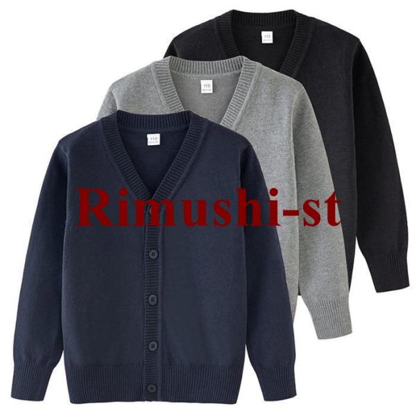 カーディガン 子供服 男の子 女の子 ニットセーター Vネック ニット 長袖 セーター キッズ 秋 春 冬 シンプル 通学 ボーイズ 男児 防寒 コート スクールニット フォーマル 卒業式 卒園式 子供 通園 厚い カジュアル 男女兼用 入...