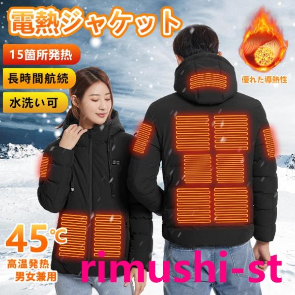 【製品仕様】 電池別売素材：裏地：ポリエステル100%表地:ポリエ加温素材:日本製繊維ヒーター温度段数：3段作動電圧：5V温度範囲：約35℃?50℃防水レベル（IP）：３カラー：ブラックサイズ：M/L/XL/2XL/3XL/4XL/5XL