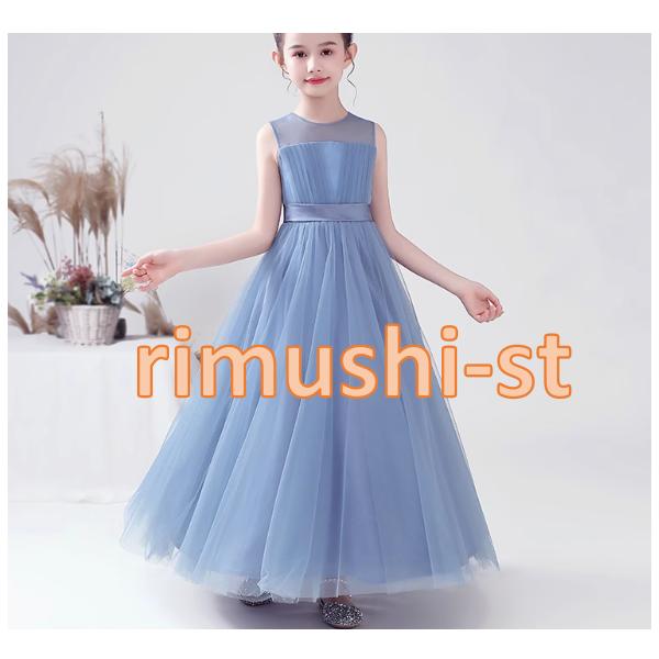 [上品豪華ドレス]子供ドレス 発表会ドレス ジュニアドレス 女の子 ロングドレス コンクール ドレス 子供ドレス ワンピース ピアノ 子どもドレス 発表会 結婚式 キッズドレス 160 150 140 こどもドレス フォーマル リボン※プラ...