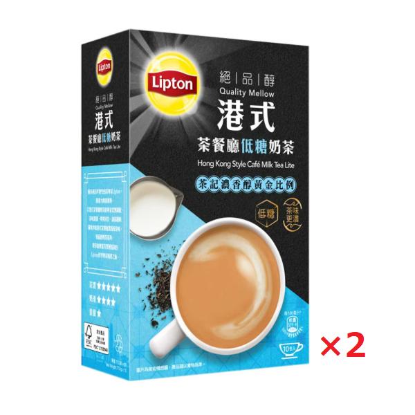 Lipton HONG KONG STYLE CAFE MILK TEA 港式茶餐廳ミルクティー 低糖17.5GX10香港チャーチャン店の香港スタイルミルクティー（粉）の低糖バージョンです。内容量：1箱17.5ｇX10pc入りを2箱原産地:...