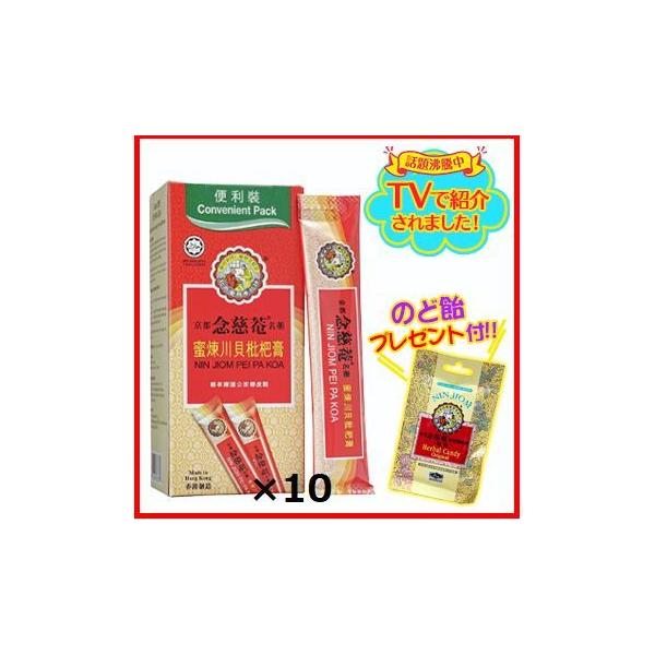 テレビ朝日『林修の今でしょ！講座。声優はスゴいんだ！』で声優さん愛用商品として紹介されました♪香港でのどが気になる時はコレ！香港はもちろん、日本の歌手、声優の方々にも愛用されています。◆天然ハーブ漢方と蜂蜜を使用  ◆そのままでもお湯に溶か...