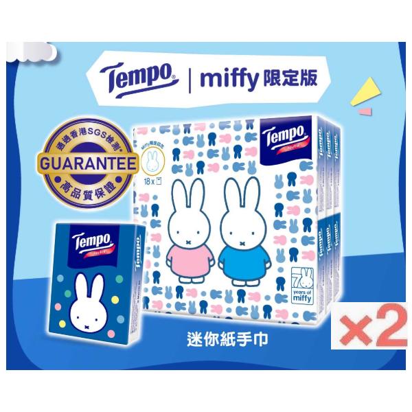 1929年にドイツで生まれたティッシュブランド「テンポ(TEMPO)」4枚重ねのしっかりした生地で、吸水性が高く、柔らかさもあることが特徴です。破れにくいため、洗った手を拭いたり、汗を拭いたりハンカチ代わりにお使い頂けます。衛生的に過ごした...