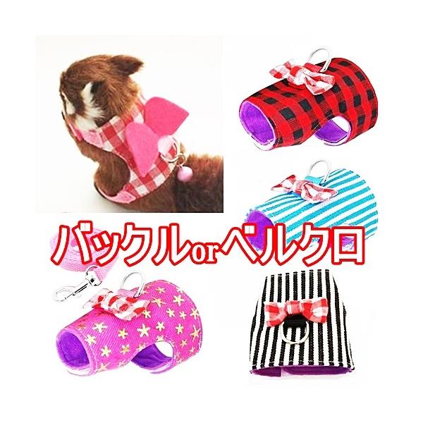 小動物用のハーネスとリードのセットです。ハムスター、リス、うさぎ etc....バックルやマジックテープで止めるだけ♪装着が簡単 (´▽｀)◆バックルやマジックテープで調節できます。タイプ・バックルタイプ(鈴付き)・マジックテープタイプ　　...
