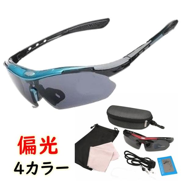 《クッション封筒に入れるだけの、簡易包装でお届けします》落としても踏んでも割れない！UVカットで超軽量♪おしゃれでリーズナブルな“偏光”サングラスです。・レンズは衝撃に強い、ポリカーボネートに加え、7層コーティング！　衝撃により強く、耐摩擦...