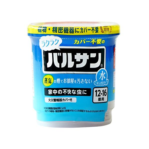 青/12~16畳用×1個/V00082・Size:12~16畳用×1個・パッケージ個数:1・バルサン史上初お部屋の植物・家電へのカバー不要でらくらくバルサン・火を使わない、水ではじめるタイプ。蒸気の煙でお部屋を汚しません。・タンスの裏、ソフ...