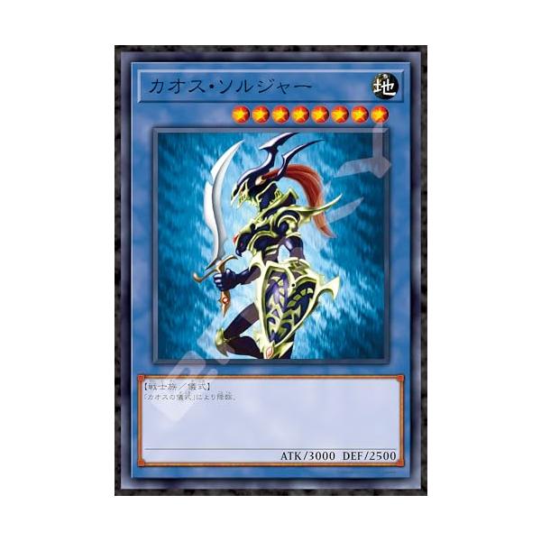 カオス・ソルジャー/-/1000T-507・Color:カオス・ソルジャー・ピース数1000ピース・サイズ510×735mm・素材紙・印刷コールドフォイル印刷・適合パネルNo.10-T