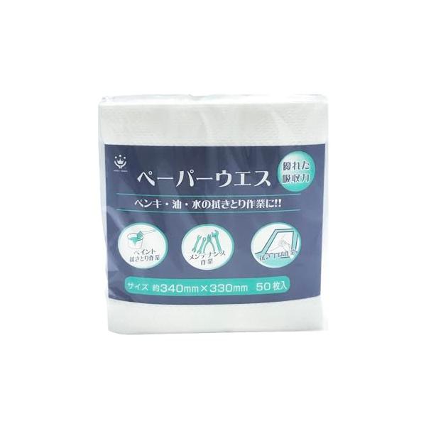 継ぎ目なしペーパー/50枚/-・Color:ペーパーSize:50枚Style:継ぎ目なし・パッケージ個数:1・天然パルプ繊維100%・材質：天然パルプ・サイズ：340mm×330mm